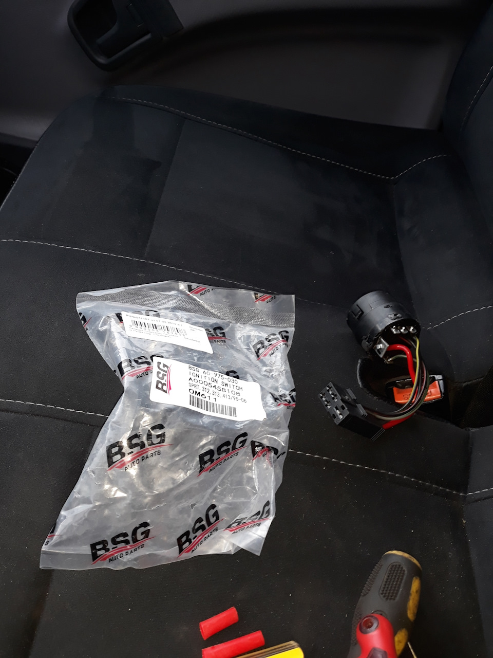 A0005458108 Выключатель блокировки руля. Mercedes | Запчасти на DRIVE2