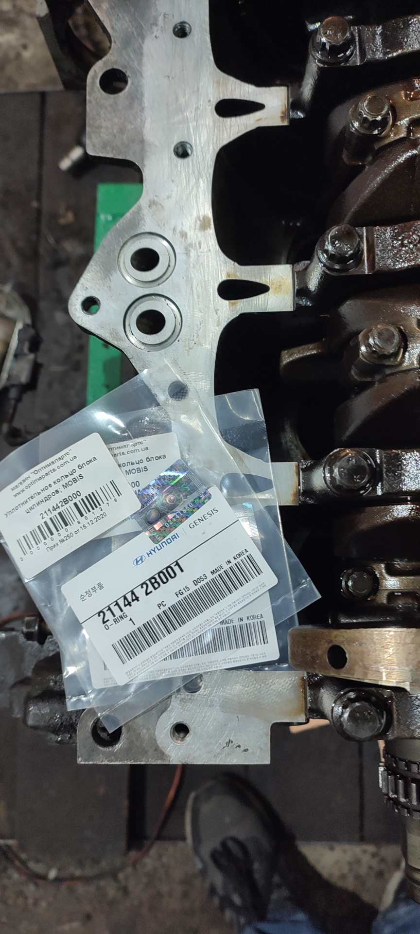 211442B000 Уплотнительное кольцо блока цилиндров KIA HYUNDAI | Запчасти ...