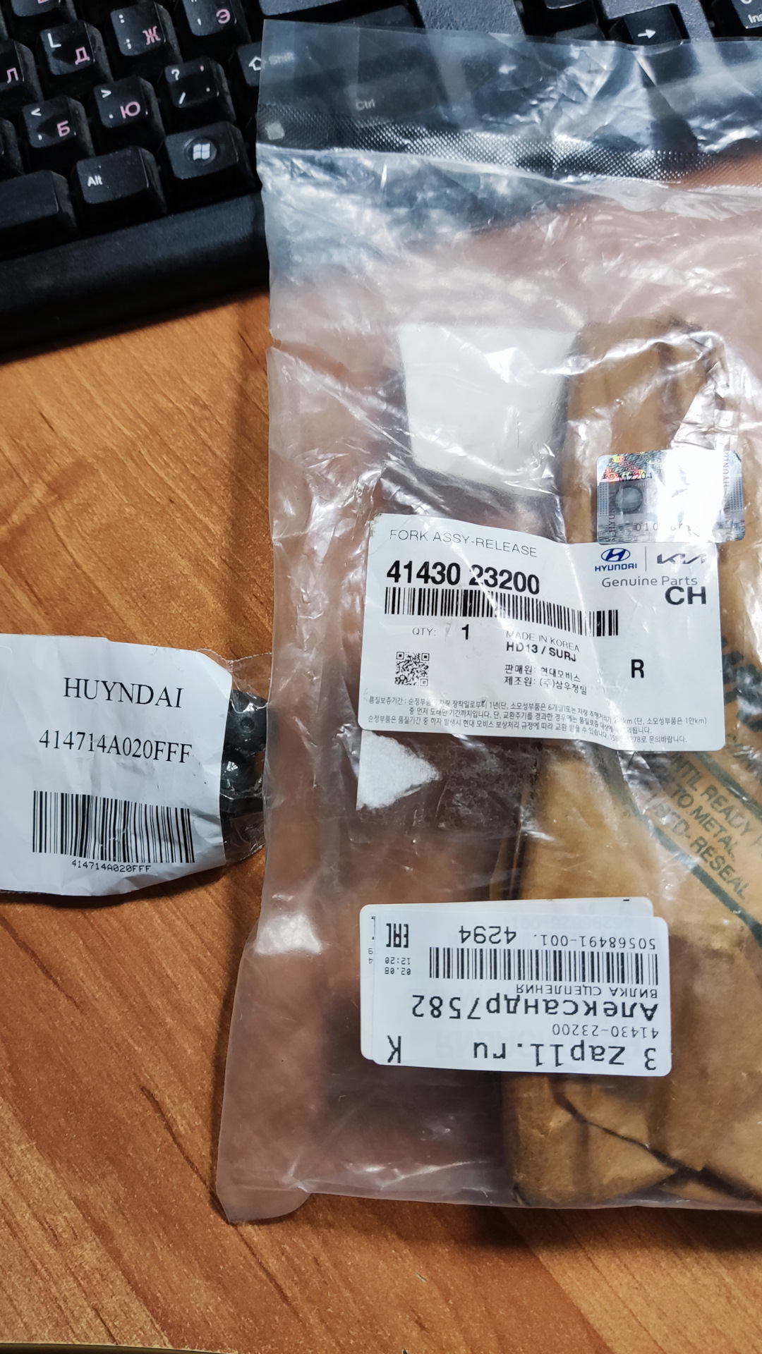 Замена сцепления — KIA Cerato (2G), 1,6 л, 2010 года | визит на сервис ...