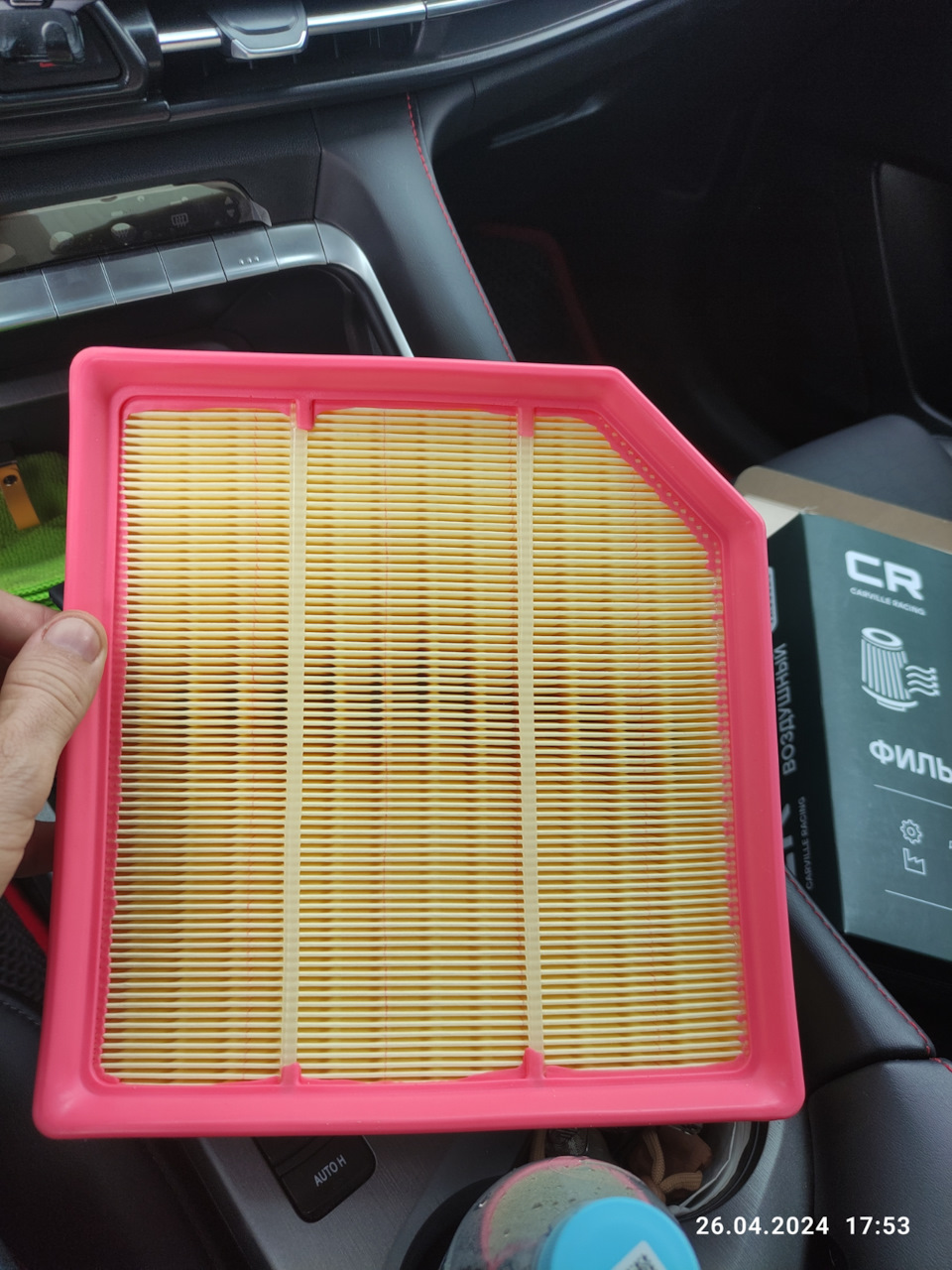 Крышка омывателя и фильтр воздушный — Changan CS35 Plus (1Gf), 1,4 л ...