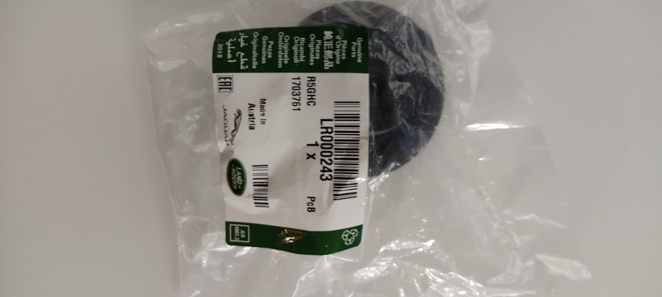 Два месяца и один день… — Volvo S80 (2G), 2,5 л, 2012 года | плановое ...