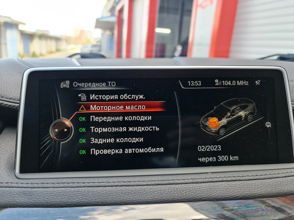 86218 км — девятое ТО и задние верхние рычаги — BMW X6 (F16), 3 л, 2016 ...