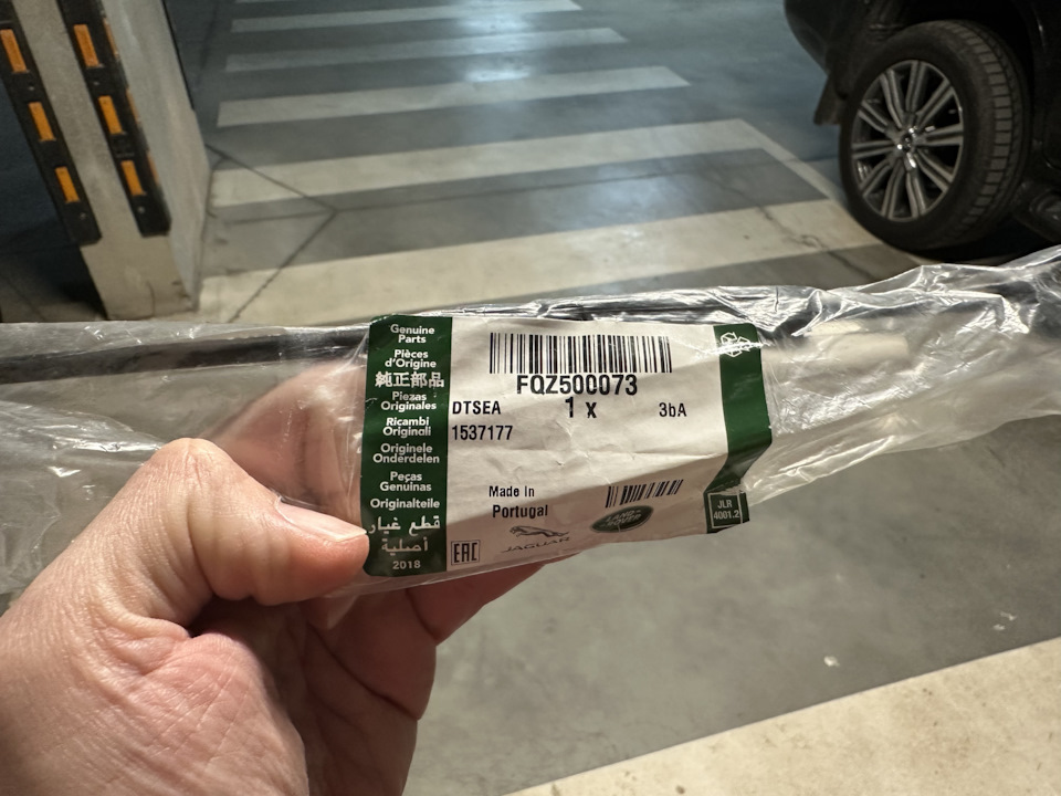 Трос открытия водительской двери на Land Rover Discovery III, Land ...