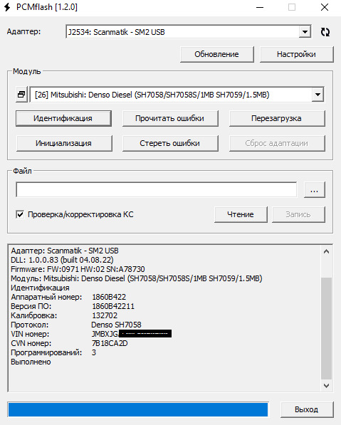 MITSUBISHI ASX 1.8 SH7058 T1R2HDR26403_1860B42211_132702 DPF Украина ...