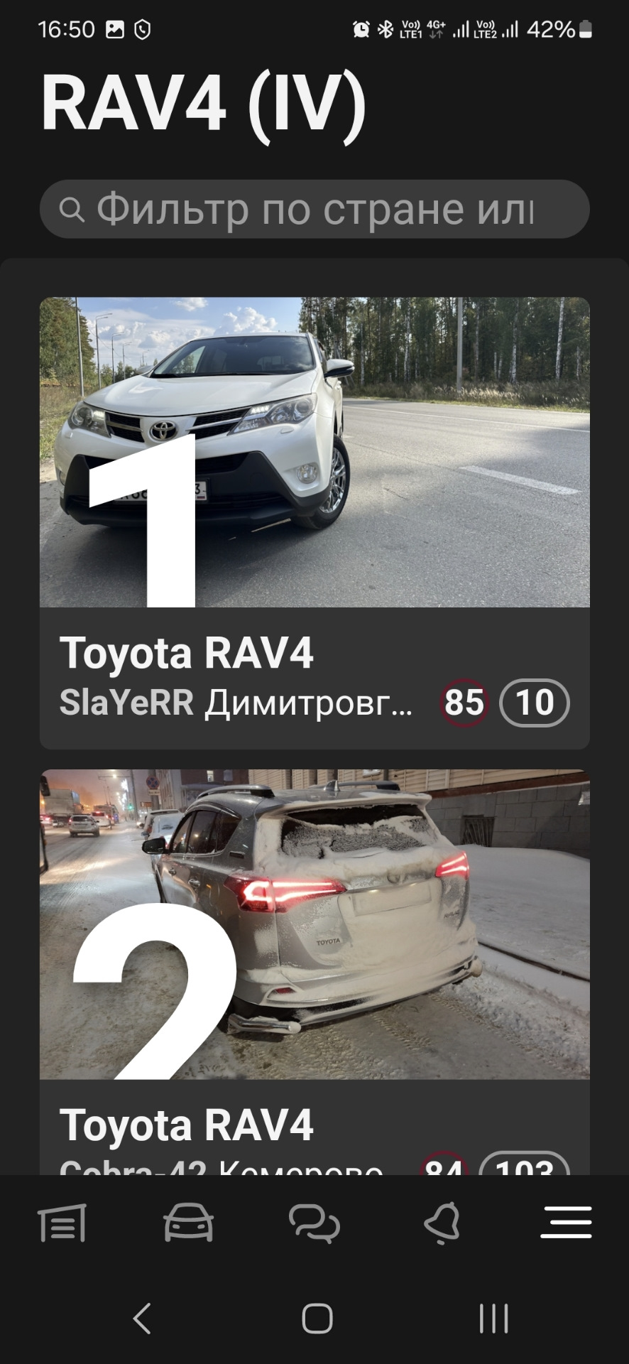 Оньлетиуха… — Toyota RAV4 (IV), 2 л, 2013 года | рейтинг и продвижение | DRIVE2