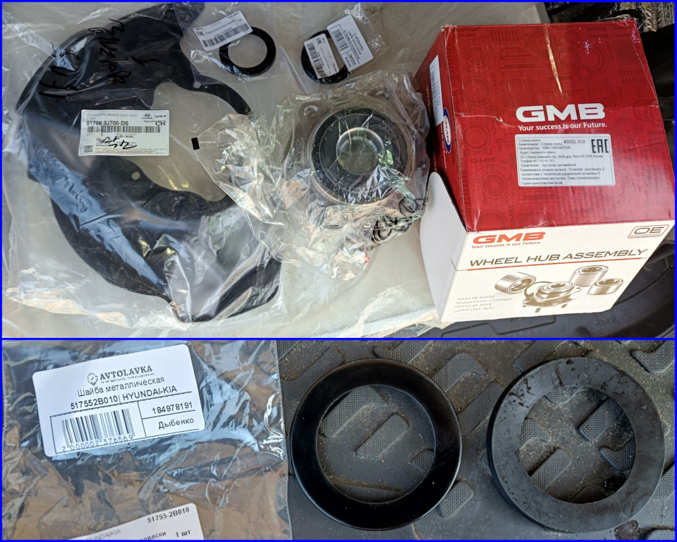 Замена ступичного (перед справа), пыльника тормозного диска, подсветка ...