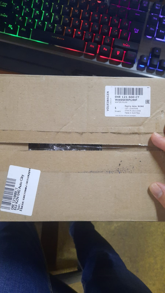 04E121600CT Насос водяной для системы охлаждения VAG | Запчасти на DRIVE2