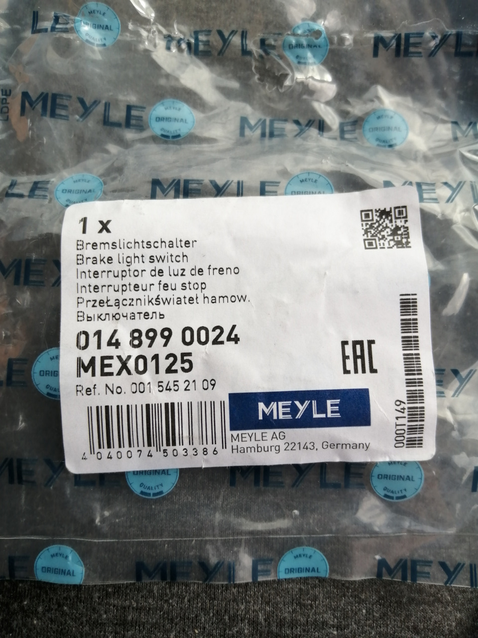 A0015452109 Эл.концевик вкл.стоп-сигнала Mercedes | Запчасти на DRIVE2