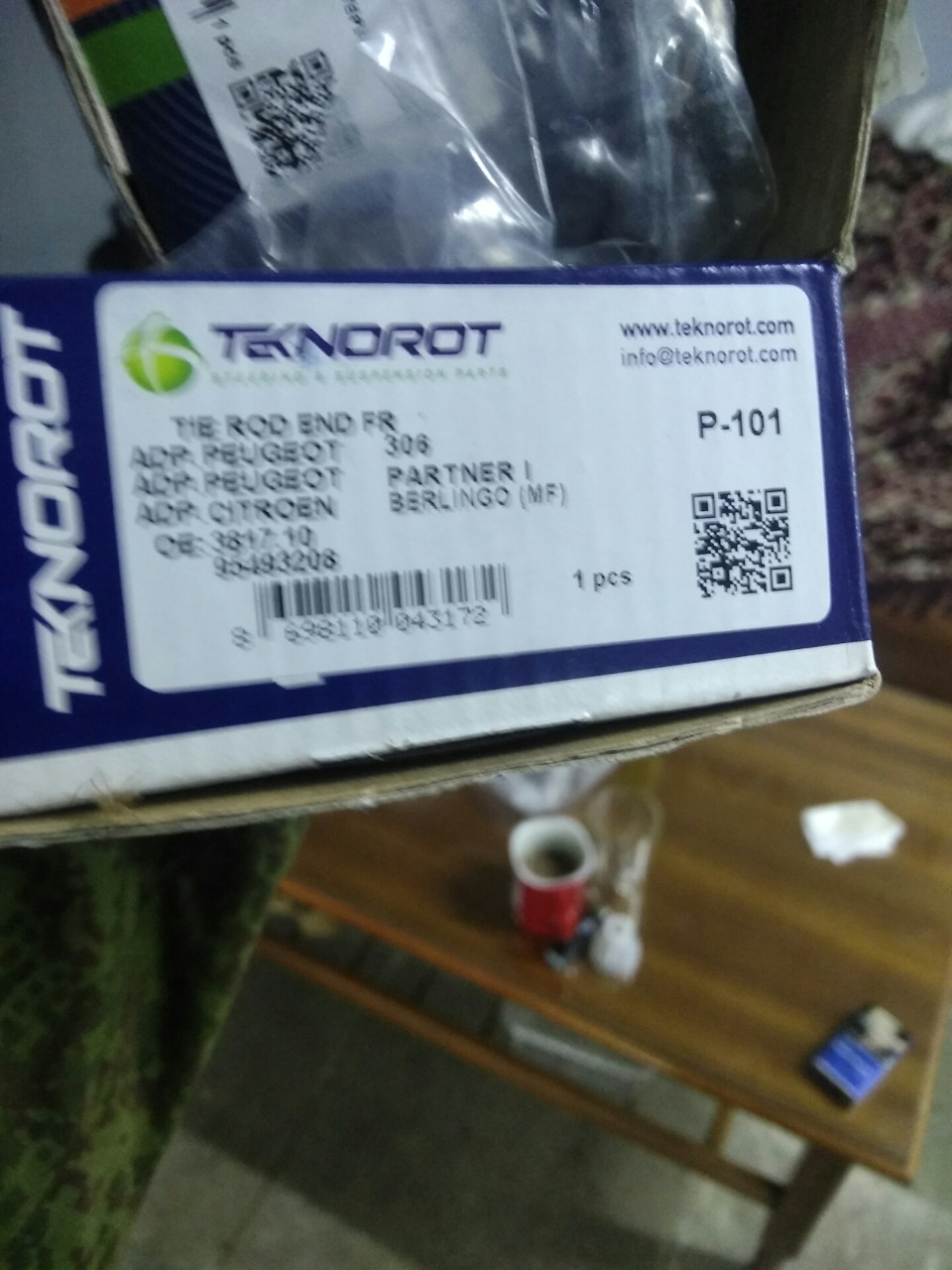 381710 Уплотняющее кольцо, дифференциал ELRING | Запчасти на DRIVE2