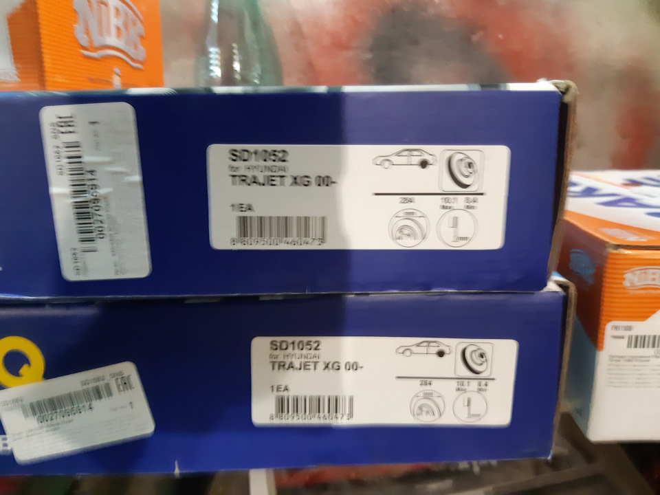 SD1152 Диск тормозной SANGSIN | Запчасти на DRIVE2