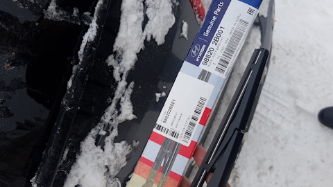 988202B001 Щетка стеклоочистителя KIA HYUNDAI | Запчасти на DRIVE2