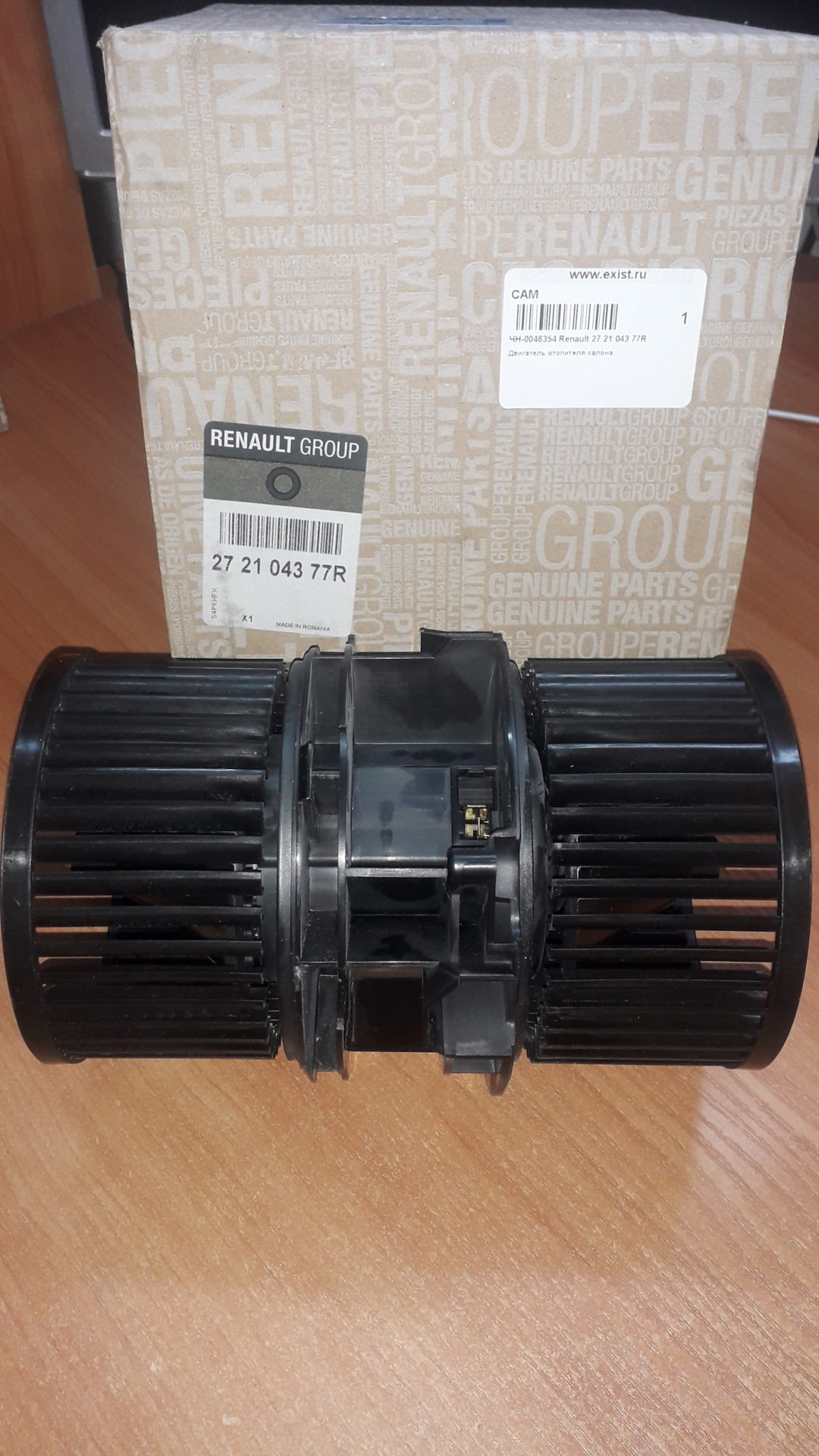 Бобик сдох — Renault Fluence, 1,6 л, 2012 года | запчасти | DRIVE2