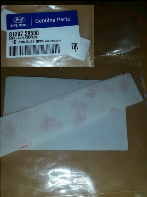 8129729500 ЗАГЛУШКА БАМПЕРА KIA HYUNDAI | Запчасти на DRIVE2