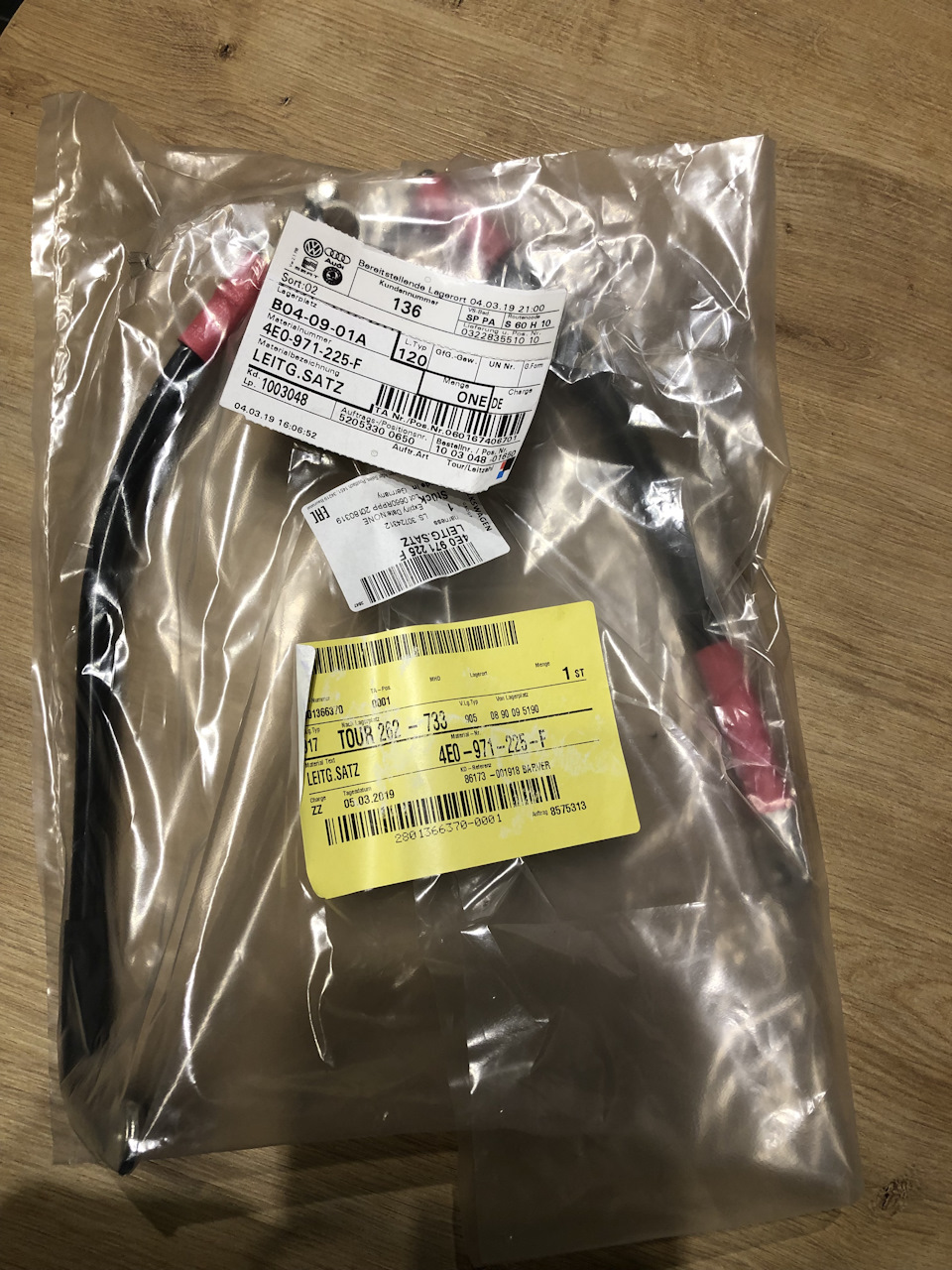 4E0971225 VAG | Запчасти на DRIVE2