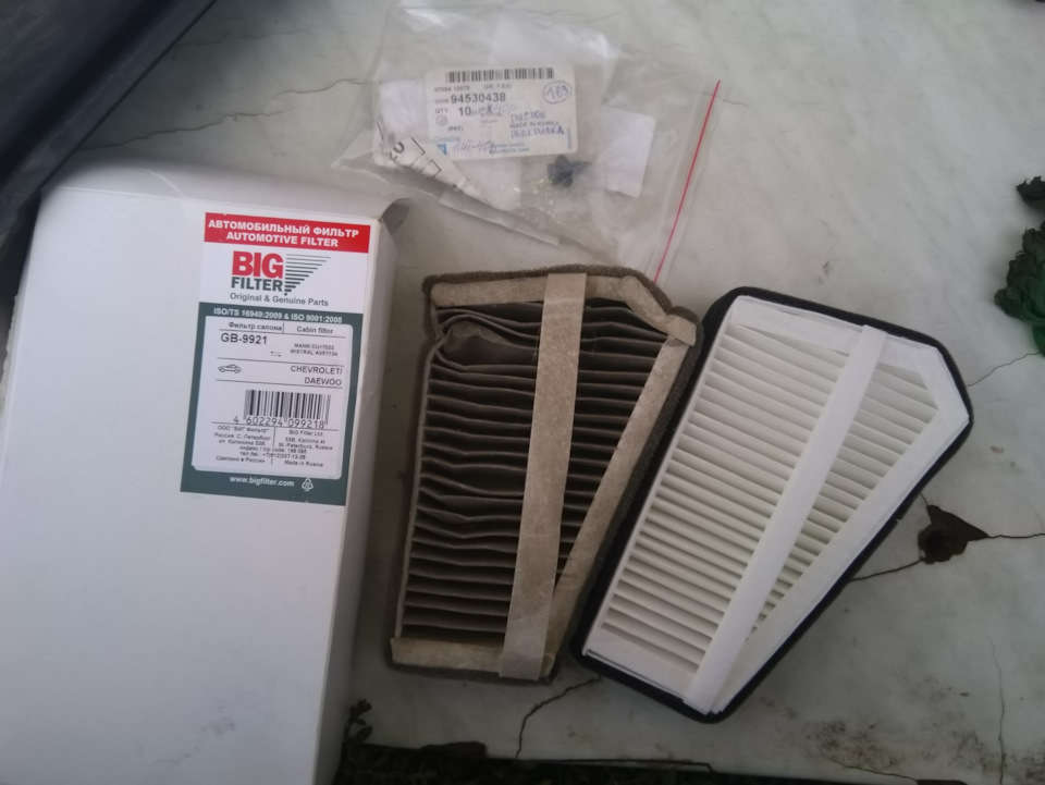 Замена салонного фильтра — ЗАЗ Chance, 1,5 л, 2011 года | плановое ТО ...