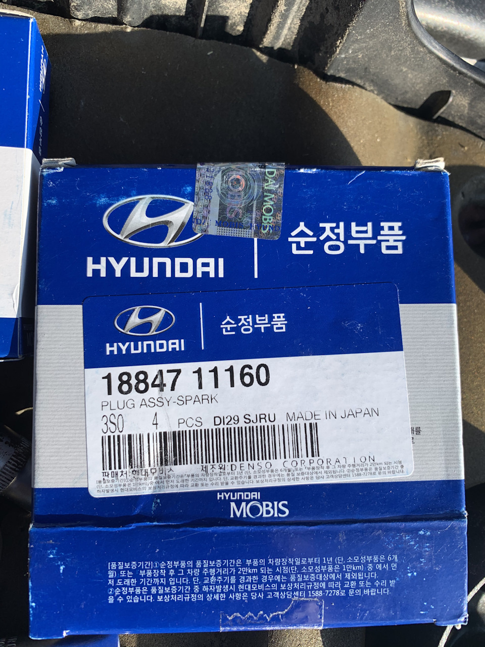 1884711160 СВЕЧА ЗАЖИГАНИЯ KIA HYUNDAI | Запчасти на DRIVE2