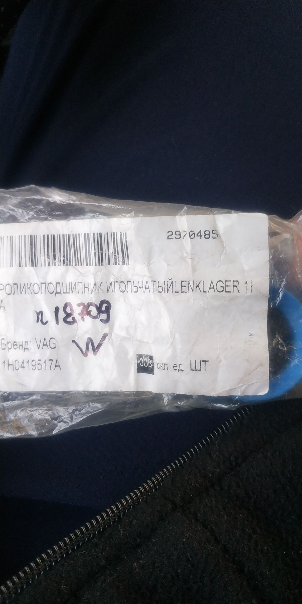 Замена нижнего подшипника рулевой колонки))) — Volkswagen Golf Mk3, 1,8 ...