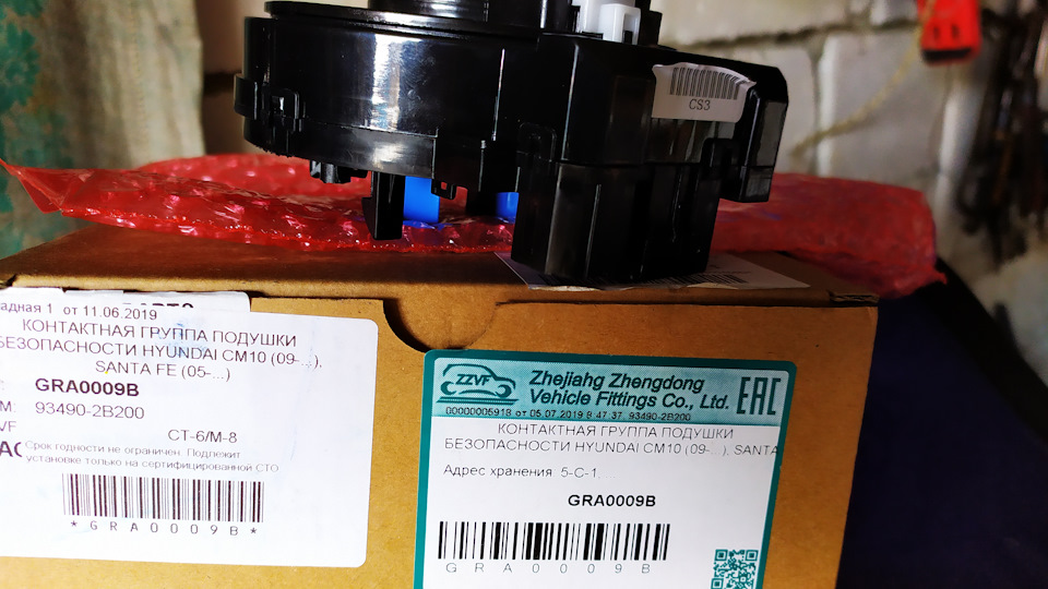 И вот дошел черед до круиза. — Hyundai Santa Fe (2G), 2,2 л, 2008 года ...