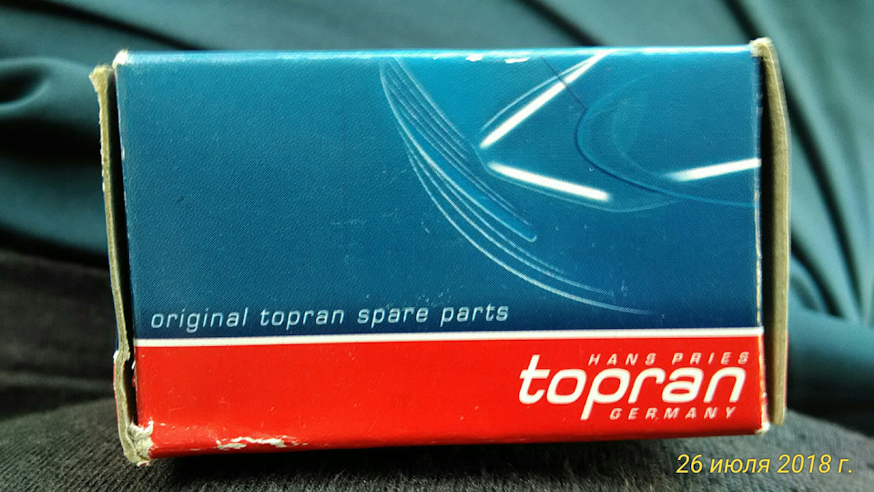 Замена троса сцепления — Chery Amulet, 1,6 л, 2007 года | своими руками ...