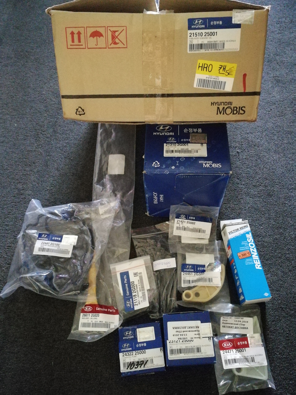 2432225000 ЦЕПЬ МАСЛЯННОГО НАСОСА ШАРНИРНАЯ РОЛИКОВАЯ ИЗ ЧЕРНЫХ ...