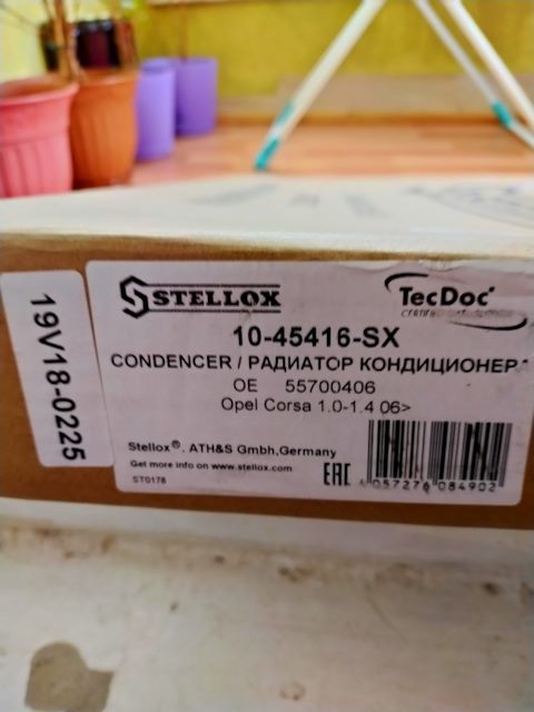 55700406 Радиатор кондиционера Grande Punto +AC FIAT ALFA LANCIA ...