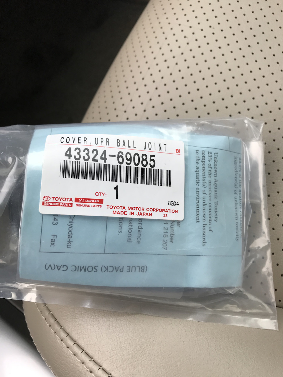 4332469085 Пыльник шаровой опоры TOYOTA LEXUS | Запчасти на DRIVE2