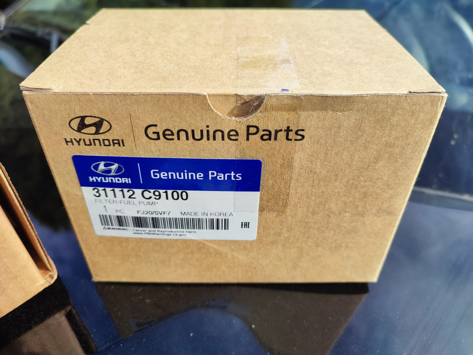 31112C9100 ФИЛЬТР ТОПЛИВНЫЙ (БЕНЗИН) KIA HYUNDAI | Запчасти на DRIVE2
