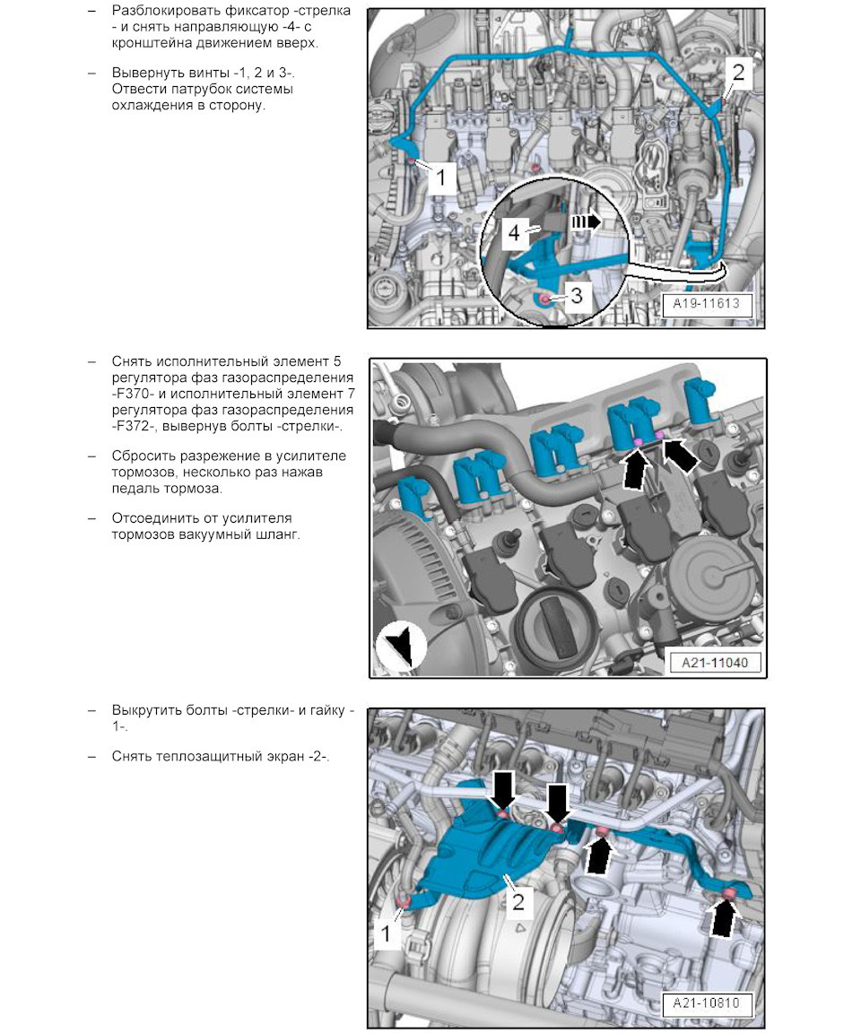 Установка турбины is38 — Audi A3 Sportback (8VA), 1,8 л, 2014 года ...
