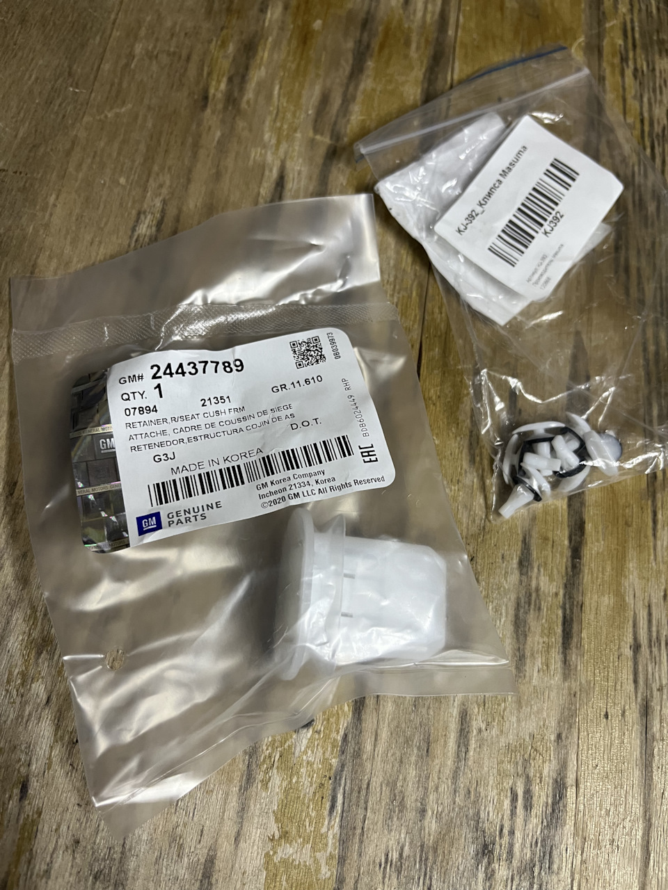 KJ392 Клипса пластиковая MASUMA | Запчасти на DRIVE2