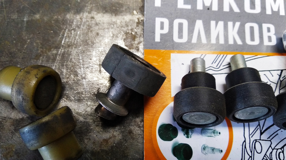 Замена роликов сдвижной двери. — Citroen Jumpy (2G), 2 л, 2015 года ...
