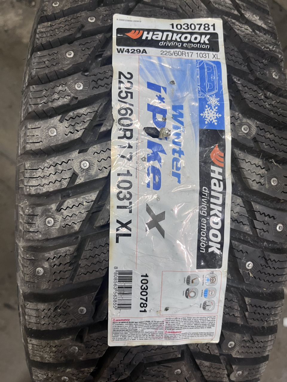 Hankook W429A i Pike X | Шины на DRIVE2