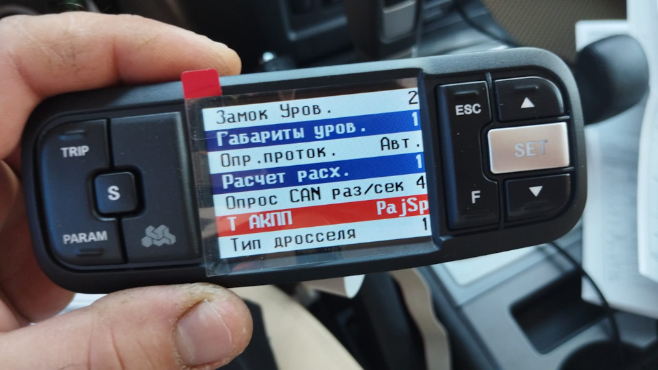 Multitronics TC 755 (покупка и установка) — Mitsubishi Pajero (4G), 3 л, 2011 года | тюнинг | DRIVE2