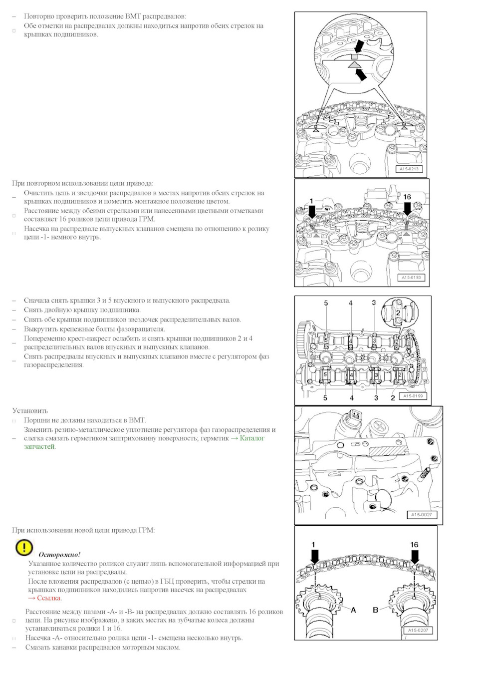 Замена ГНЦ на механический — Audi A4 (B5), 1,8 л, 2000 года | плановое ...