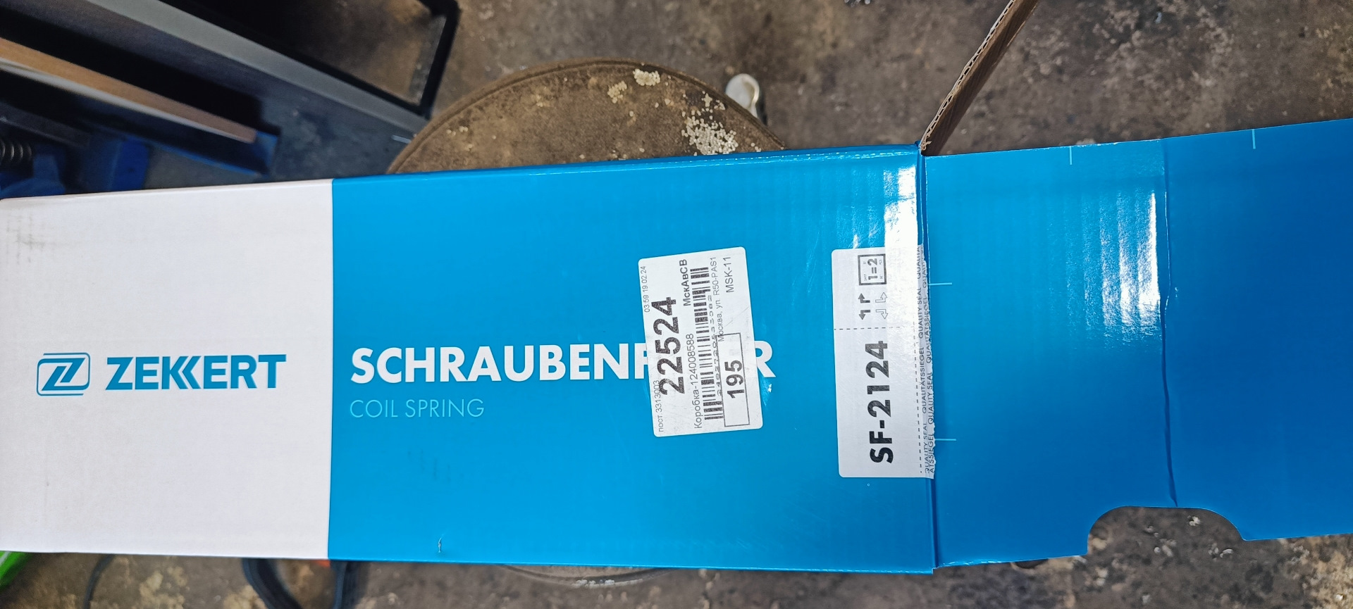 Новые пружины. — Nissan Almera II (N16), 1,5 л, 2005 года | визит на сервис | DRIVE2