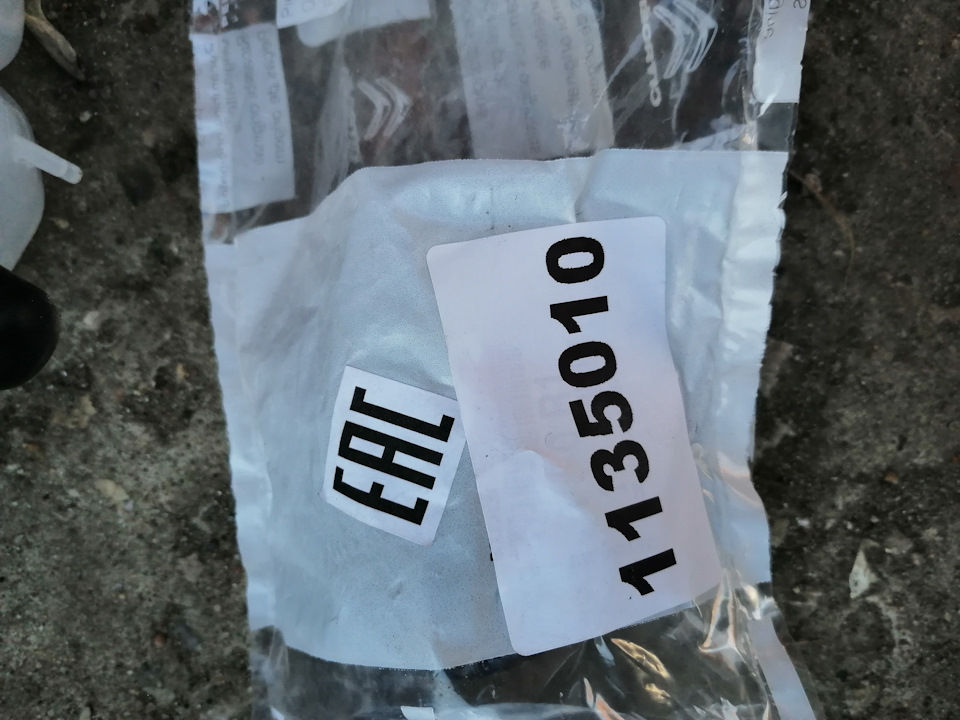 1135010 Крышка маслозаливной горловины FORD Ford | Запчасти на DRIVE2