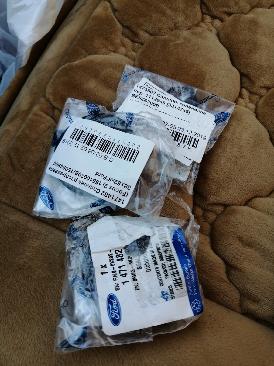 1471482 Сальник Ford | Запчасти на DRIVE2