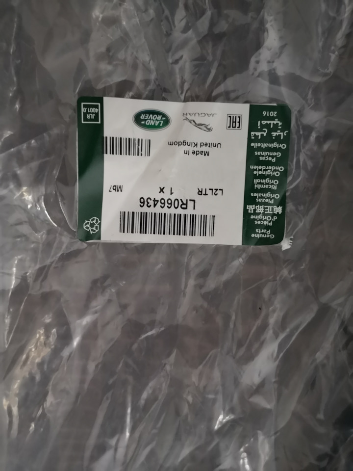 LR066436 Шланг Jaguar Land Rover | Запчасти на DRIVE2