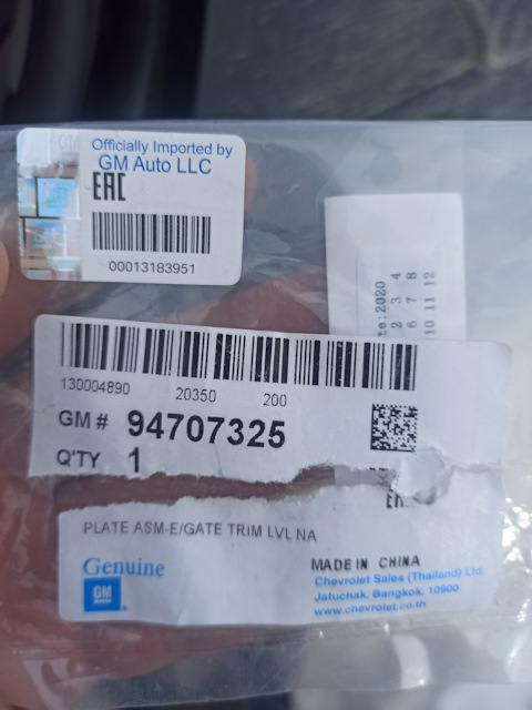 94707325 Эмблема на крышку багажника GM | Запчасти на DRIVE2