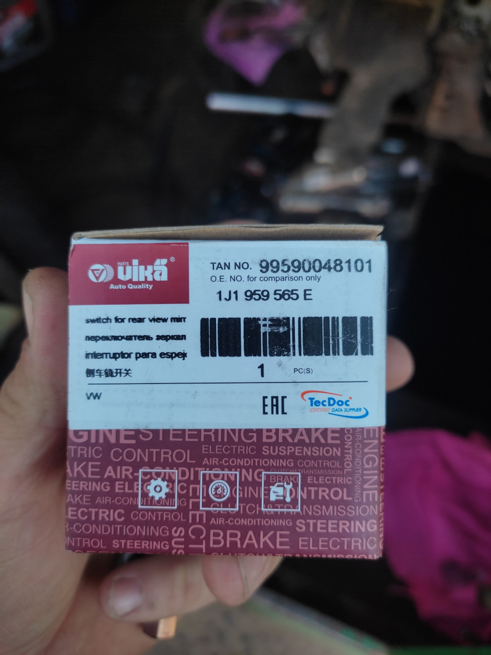 Переключатель зеркал со складыванием . — Skoda Superb Mk1, 1,9 л, 2004 ...