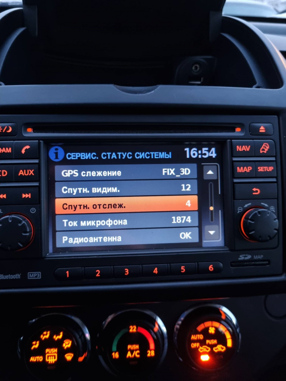 Установка Nissan Connect (помощи пост) — Nissan Note (1G), 1,4 л, 2013 года | автозвук | DRIVE2