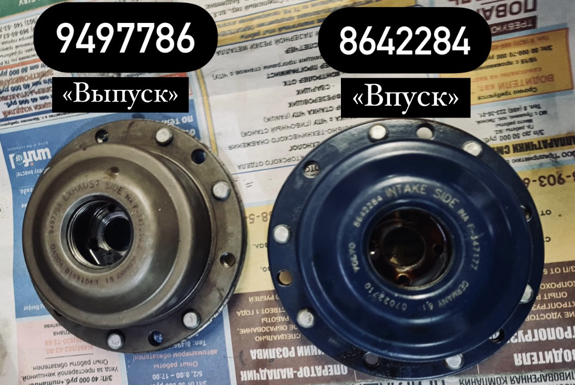 ♂ Ремонт — замена муфт VVT ♂ — Volvo XC90 (1G), 2,5 л, 2010 года ...