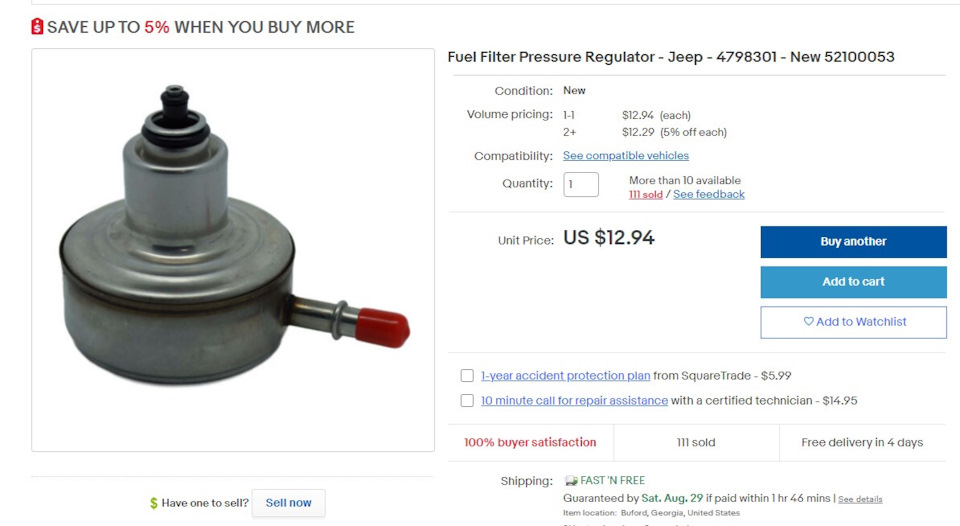 52100053 Фильтр-регулятор давления топлива CHRYSLER | Запчасти на DRIVE2