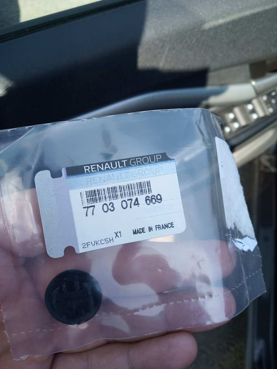 7703074669 Заглушка 14,5 RENAULT | Запчасти на DRIVE2