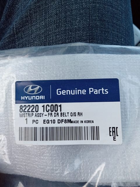 822201C001 Уплотнитель окна двери KIA HYUNDAI | Запчасти на DRIVE2