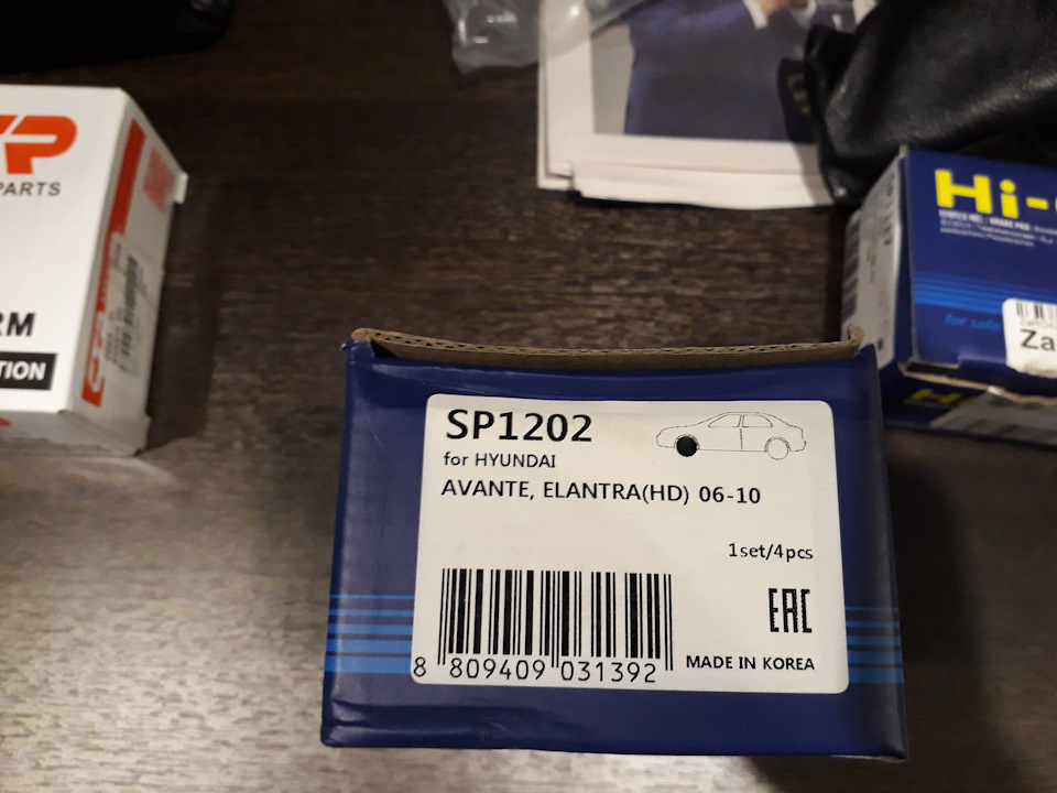 SP1202 Комплект передних тормозных ко… SANGSIN | Запчасти на DRIVE2