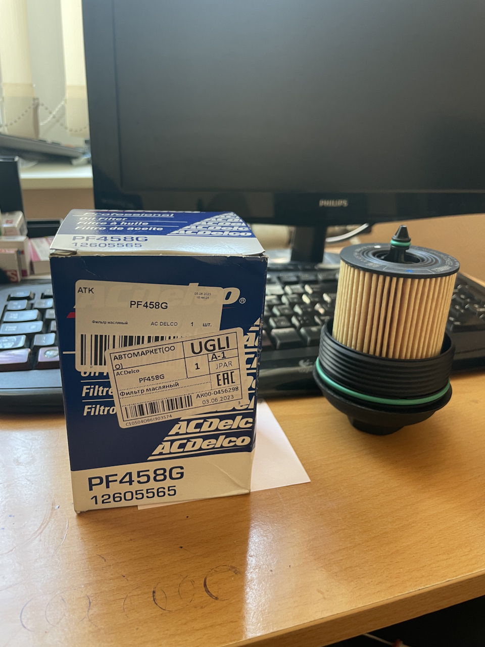 12605565 Масляный фильтр двигателя GM | Запчасти на DRIVE2
