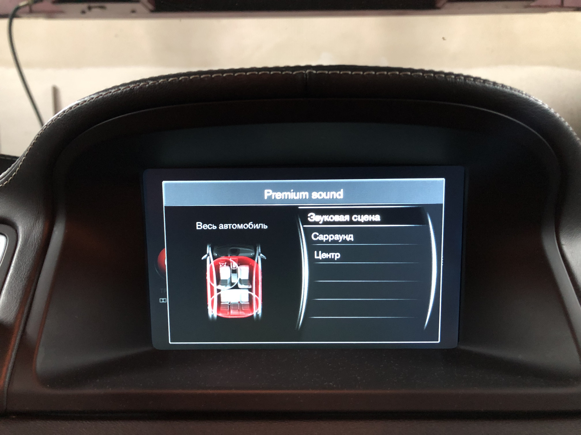 Premium Sound установка комплекта Volvo S80 II 2016 — Volvo S80 (2G), 2 ...