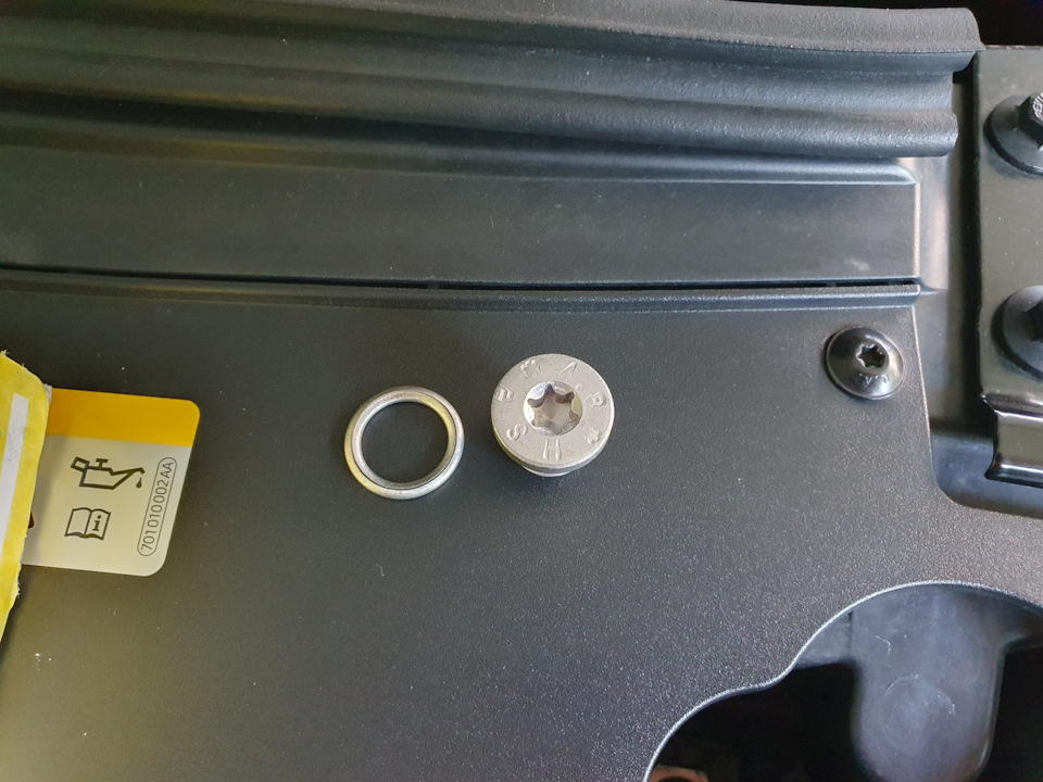 701010002AA Табличка *при избыт. VAG | Запчасти на DRIVE2