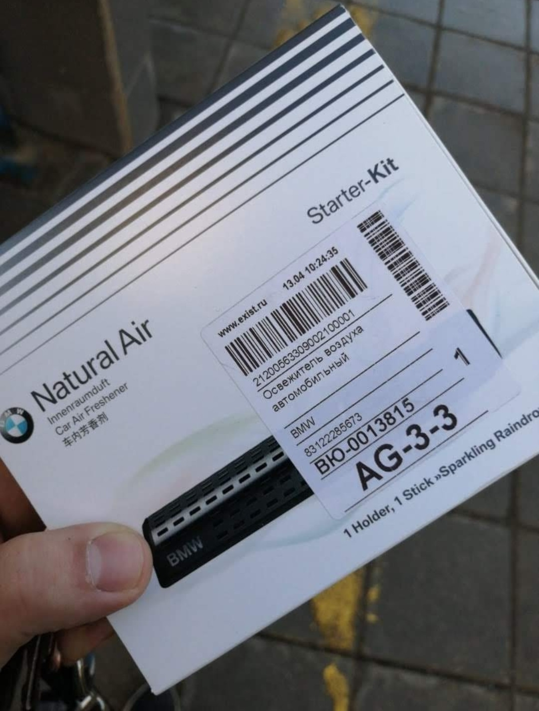 Natural Air BMW — BMW 3 series (E36), 1,8 л, 1995 года | другое | DRIVE2