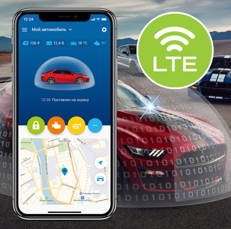 STARLINE S96 v2 LTE — ВЕСТА ЛЮКС 2018 — Lada Vesta (1G), 1,6 л, 2018 года | своими руками | DRIVE2